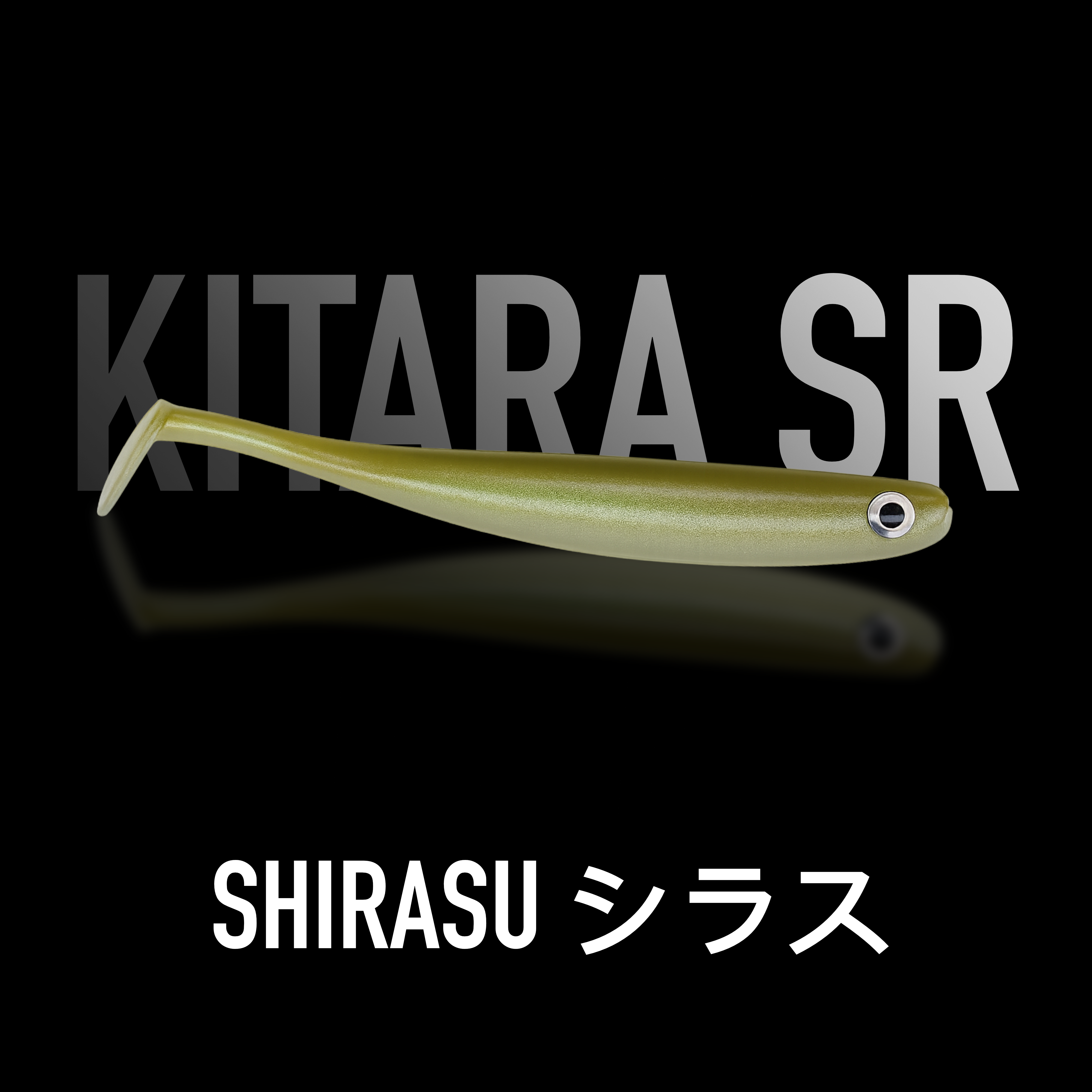 SR Shirasu – Just Fish